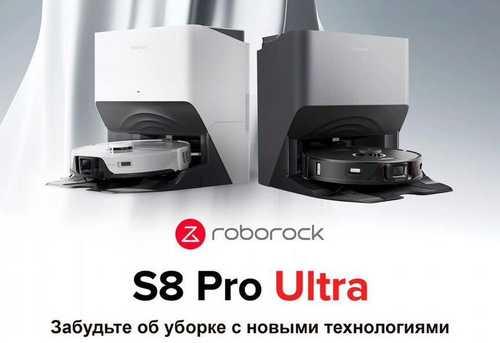 Робот пылесос Roborock S8 Pro Ultra RU Флагман