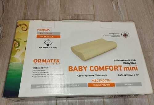 Новая детская ортопедическая подушка Ormatek