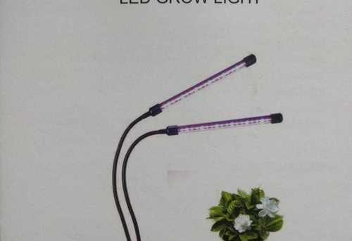 Светильник для растений, 2 лампы