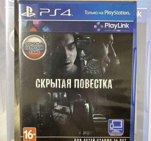 Игры на ps4