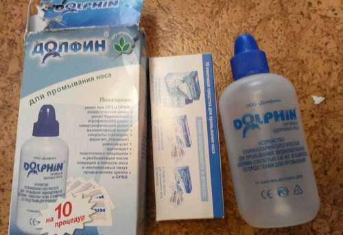 Долфин новый не пригодился