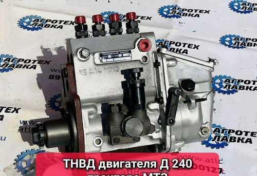 Тнвд Д-240 мтз