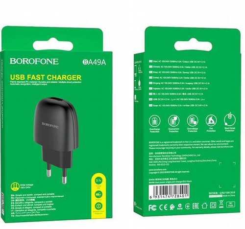 Сетевое зарядное устройство borofone BA49A, 1USB