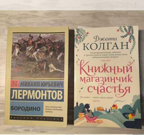 Книги