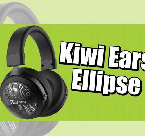 Наушники Kiwi Ears Ellipse