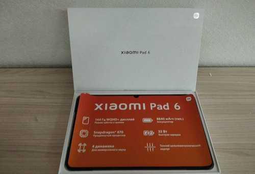 Планшет Xiaomi Pad 6 11", 6гб, 128GB 23043RP34G