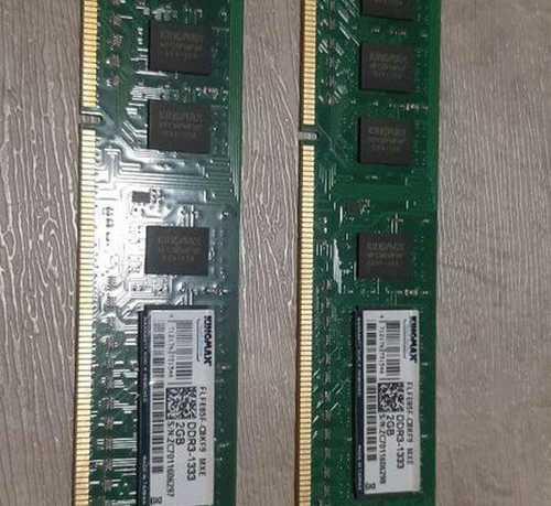 Озу DDR3 2Gb 1333Mhz dimm kingmax