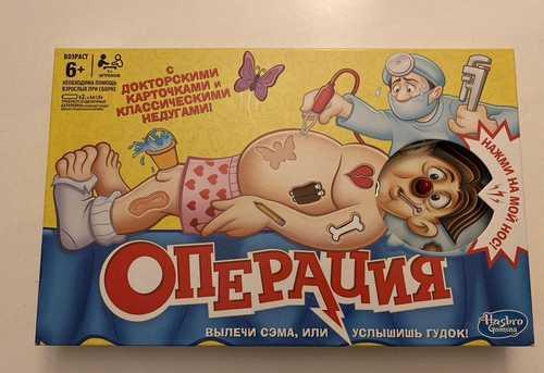 Настольная игра Операция