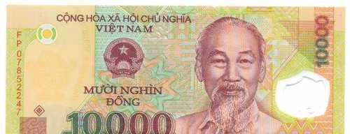 Банкнота Вьетнам 10000 донг пластик