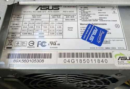 Блок питания asus atx-500h