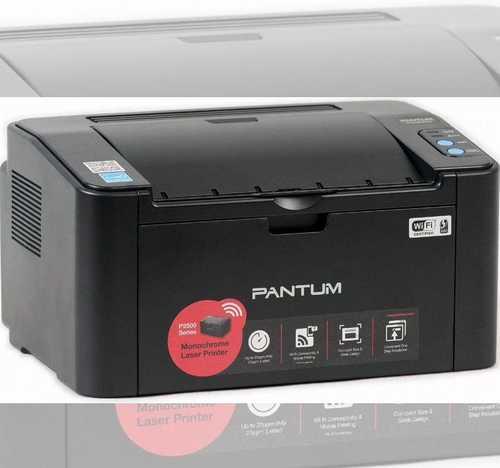 Запчасти для Pantum p2500