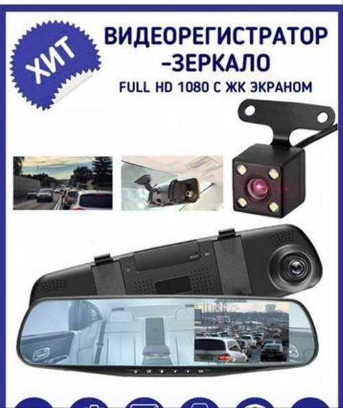 Видеорегистратор для видеонаблюдения