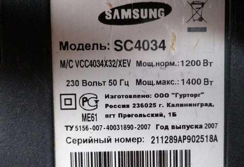 Телевизор плазма samsung