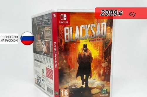 Б/у Blacksad: Under The Skin Limited Edition Русск