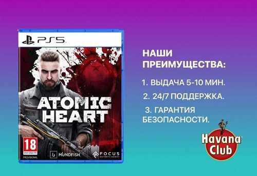 Atomic Heart PS4 PS5 Серов