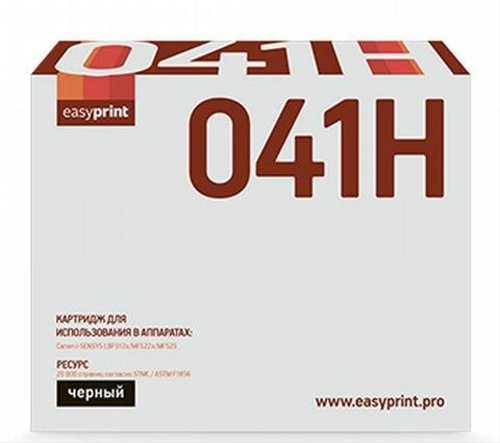 Картридж EasyPrint LC-041H #342085