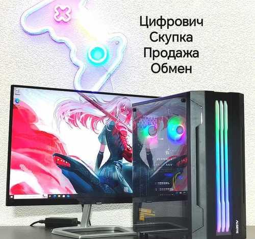 Игровой пк / Core i5 / GTX 1070 8G / DDR4 16G / SS