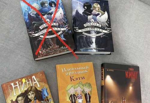 Книги стивена кинга