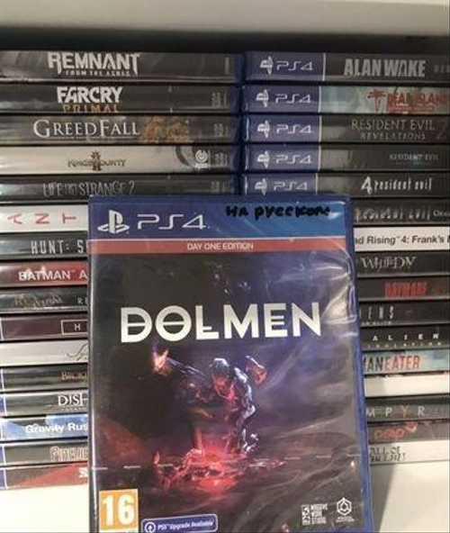 Игра для PS4 “Dolmen”.рынок «Чайка».Игромир