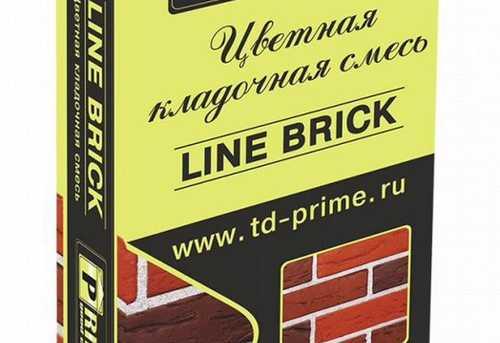 Цветная кладочная смесь Prime Line Brick Wasser, 2