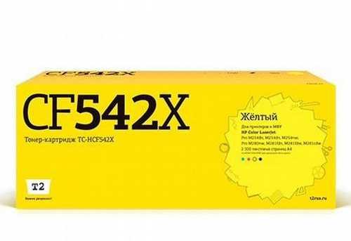 T2 CF542X Картридж (TC-HCF542X) для HP Color Laser