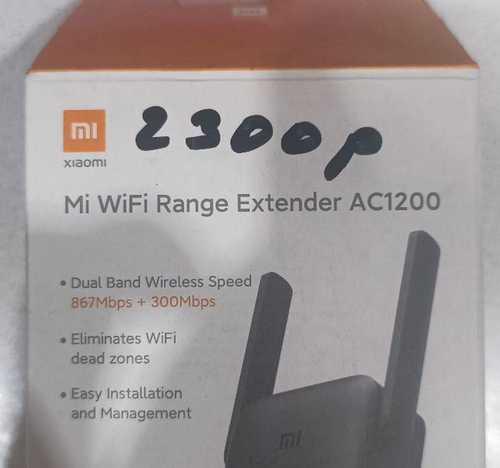 Усилитель беспроводного сигнала Xiaomi Mi WiFi