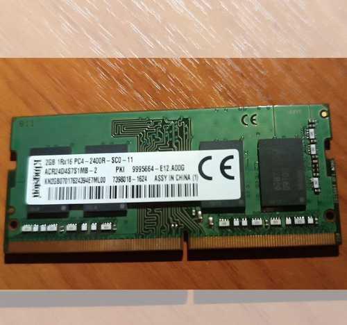 Оперативная память для ноутбука DDR4 2GB Kingstone