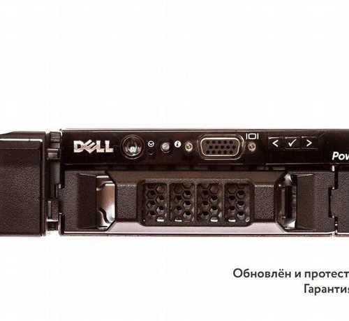 Сервер Dell R430 8SFF 2xE5-2620v4 32GB