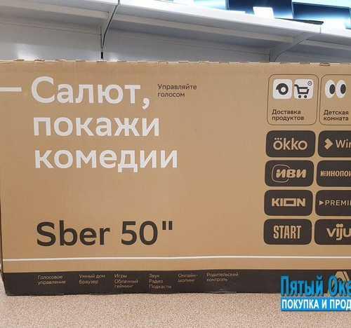 50'' 4K UHD Телевизор Sber SDX-50UQ5230T SMART