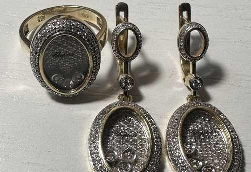 Золотой комплект Chopard с бриллиантами 2,7 carat