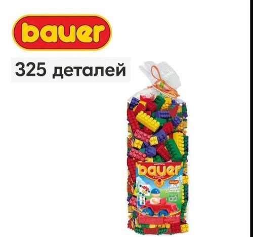 Конструктор новый Bauer 325 деталей