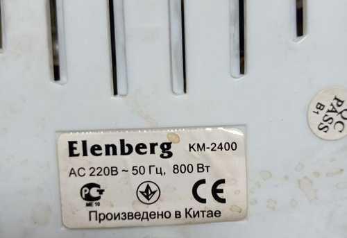 Кофеварка elenberg km-2400