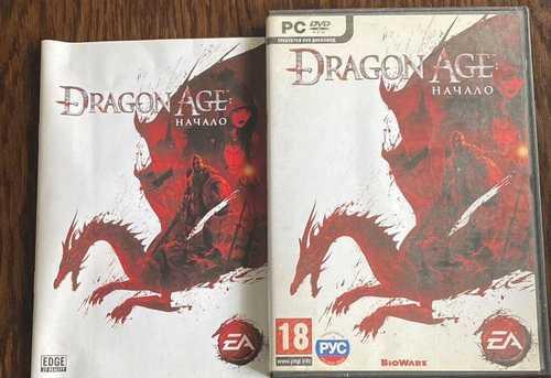 Dragon age начало