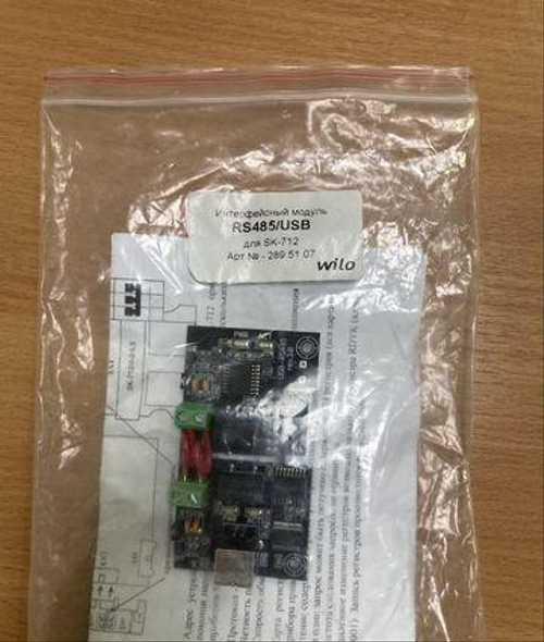 Плата RS-485/USB (SK-712-Modbus) Wilo 2895107