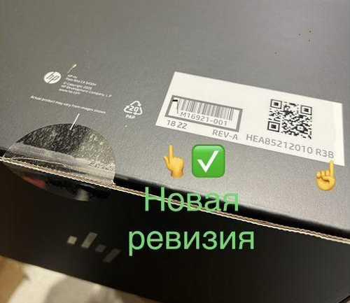 HP Reverb G2, последняя ревизия, новый