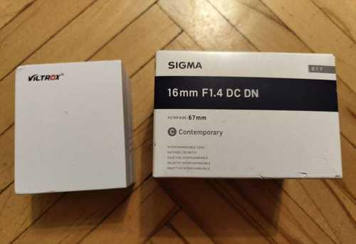 Коробка от объектива Sigma 16 mm 1.4
