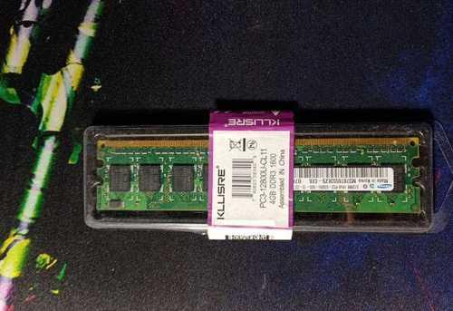 Оперативная память ddr3, ddr2