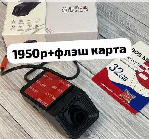 Видеорегистратор штатный DVR с модулем wifi