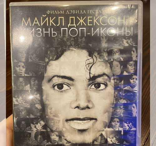 Dvd Майкл Джексон "жизнь поп-иконы"