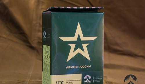 Сух пай 1 номер