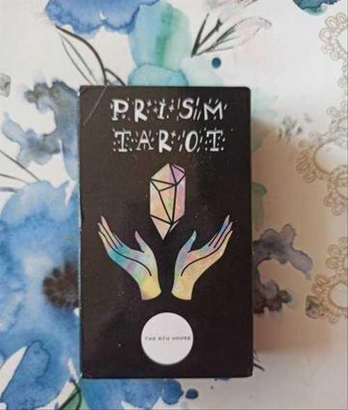 Prism таро