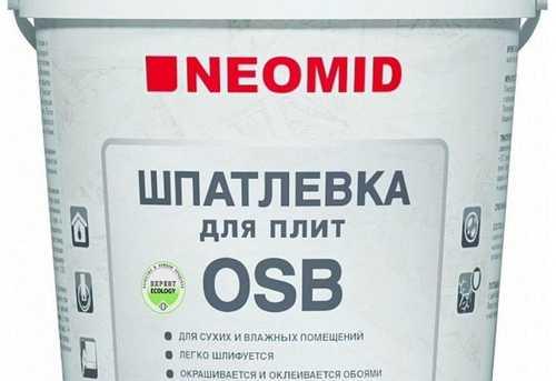Шпатлевка для плит OSB neomid Н-Шпатл