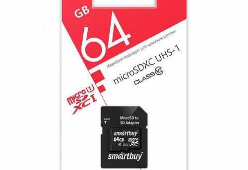 Карта памяти smartbuy 64GB class 10 UHS-1
