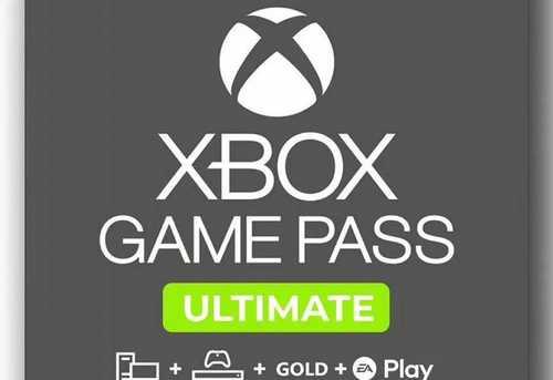 Продаю готовую подписку Ultimate Game Pass X-BOX