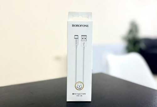 Кабель USB - micro USB Borofone (BX22)