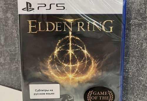 Elden ring PS5 запечатанный