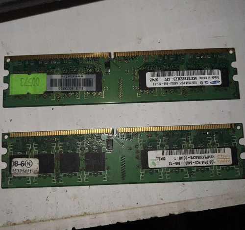 Оперативная память ddr2 1gb