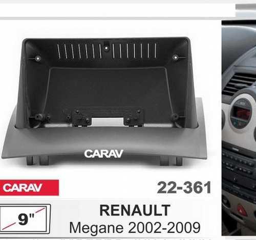 Рамка переходная renault Megane 2002-2009, 9"