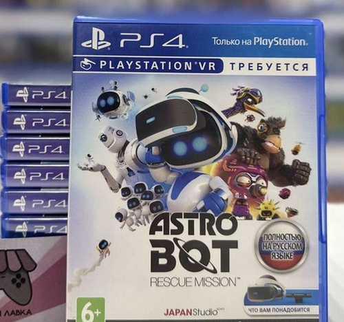 Astro Bot playstation vr ps4