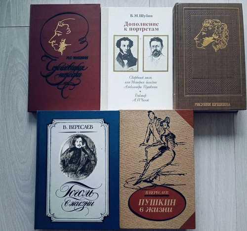 Книги, мемуары